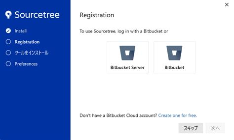 sourcetree をインストールして ms windows から github の既存レポジトリを操作する sourcetree qiita