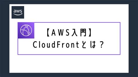 djangoアプリをaws ec2とrdsを使ってデプロイする方法 みかん箱でプログラミング