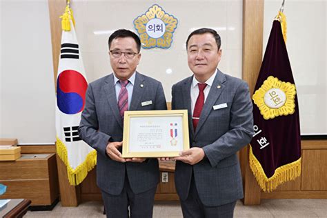 황승연 영동군의회 부의장 ‘대한민국의정봉사상