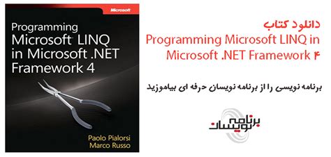 دانلود کتاب programming microsoft linq in microsoft framework 4