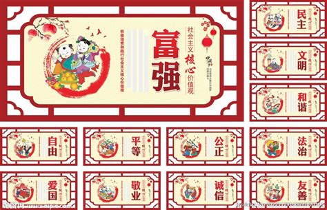 设计图 Cis设计 广告设计 设计图库 昵图网