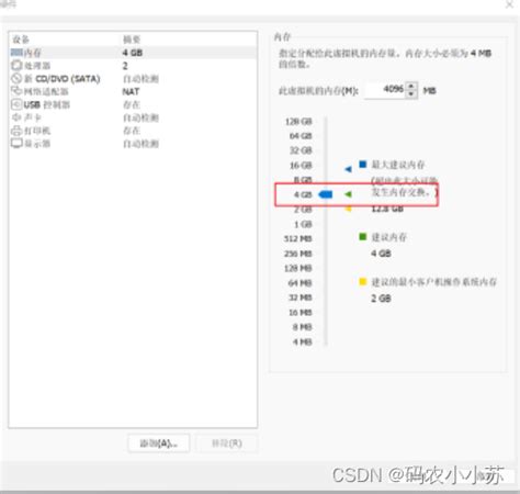 linux ubuntu安装【保姆级教程】 linux ubuntu安装 csdn csdn博客