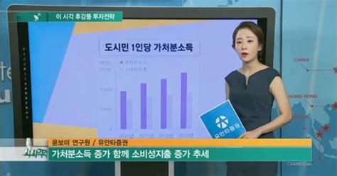 후강퉁 투자전략 증감위 증시 안정화 자금 철회 부인