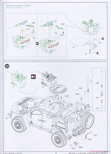 Jltv M1278a1 Hgc 統合軽戦術車両 W M153 Crowsii プラモデル 画像一覧