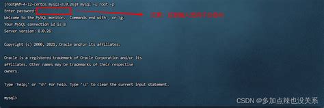 Linux 安装mysql（详细教程） Csdn博客