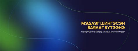 тавилгазөвлөгөө Шургуулгыг яаж ч хийж болно Тоногтой тоноггүй хэрэглээндээ тааруулаад Гол нь
