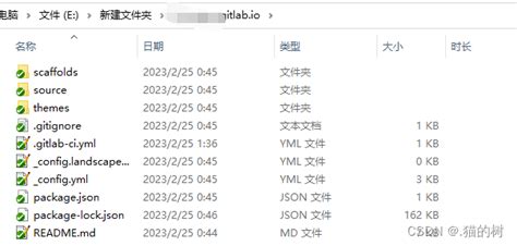 2023年最新详细教程！手把手教你搭建hexo gitlab个人博客 gitlab hexo csdn博客