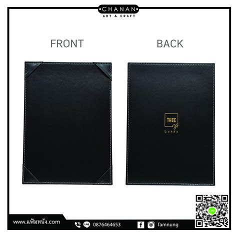 แฟ้มหนัง ปกเมนู แผ่นเมนู A4 📋 แบบสอดมุม หน้าเดียว แฟ้มหนัง Com ขอขอบคุณ 🙏 Thee Vijit Lanna