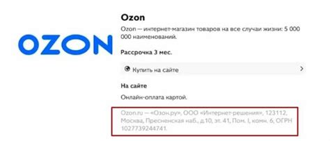ООО Интернет Решения: что это за организация, чем занимается
