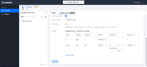 【腾讯云云上实验室】用向量数据库——实现高效文本检索功能基于向量数据库的文本检索技术 Csdn博客