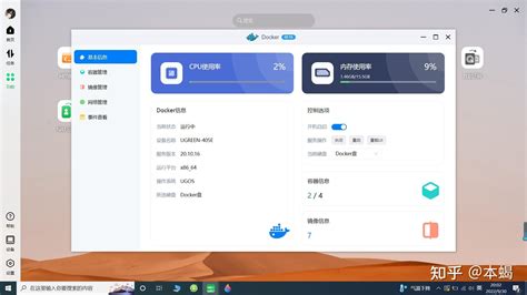 绿联私有云dx4600 dh2600 docker搭建home assistant教程：nas实现米家homekit控制 知乎