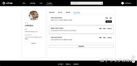 Springbootvue实现在线书店（图书商城）系统 知乎