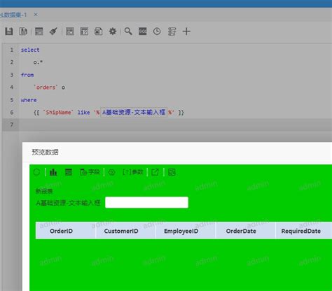 参数实现默认为空模糊查询 Sql怎么写 Faq中心