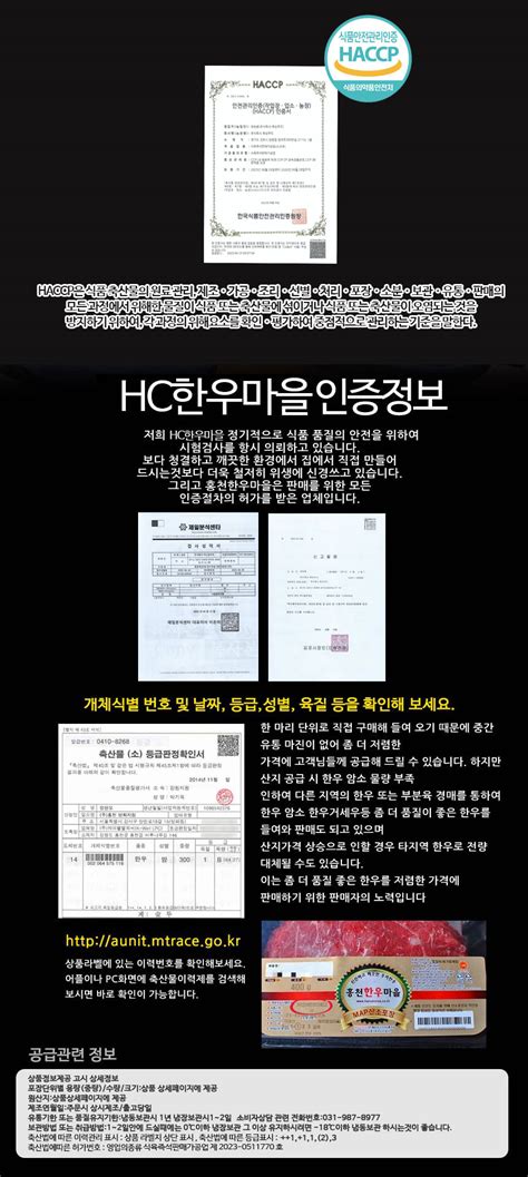 정육·계란 국내산 한우 3칸세트 꽃등심 200g 2개 특수부위 200g 1개 오늘의집 쇼핑