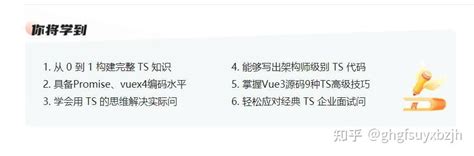 Ts 从入门到深度掌握，晋级typescript高手世间花叶不相伦 知乎
