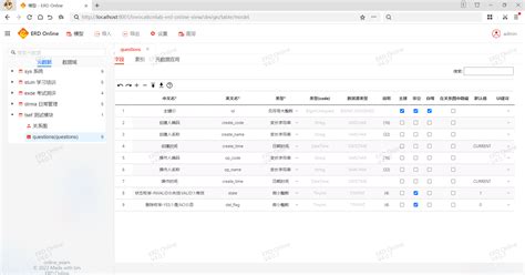在线数据库管理及建模系统（基本上可取代navicat或datagrip） 知乎
