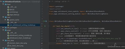 基于 Appium PyAutoGUI 的 Windows GUI 自动化测试方案 测试之家