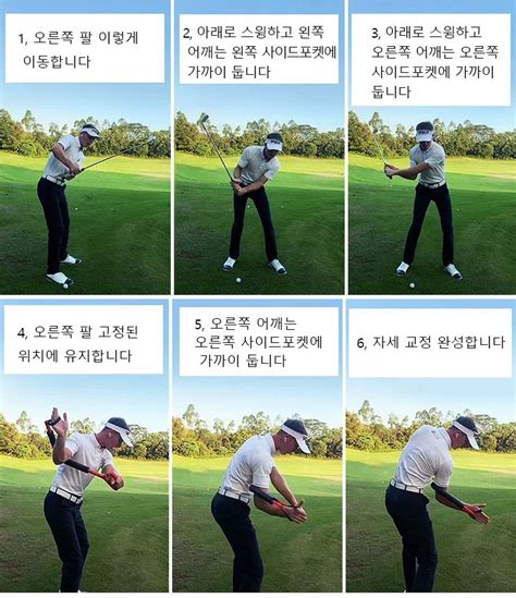 골프 자세 교정기 Woobiubiu온라인쇼핑센터