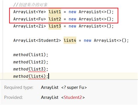 【java】泛型的继承和通配符java 泛型继承 Csdn博客