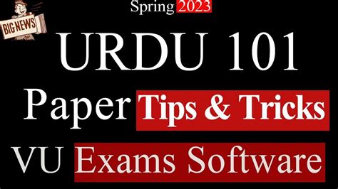 Write Urdu In Vu Exams Software Tips To Attempt Urdu 101 Paper In Vu Exams Software Vu