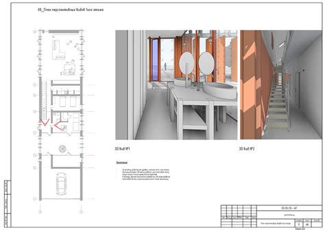 Training Project In Revit Behance