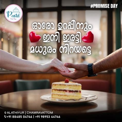 malayalam promise day social media poster designs for cake shop in 2025