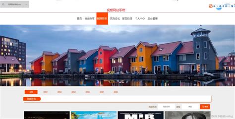 基于springbootvue的视频网站系统的的设计与实现源码lw部署文档讲解等 阿里云开发者社区
