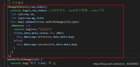 Element Ui中表格中的switch 开关如何使用及调接口element Ui表格中为switch开关调用接口 Csdn博客