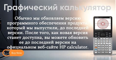 Графический калькулятор HP Prime II, HP Prime V2 - купить с доставкой ...