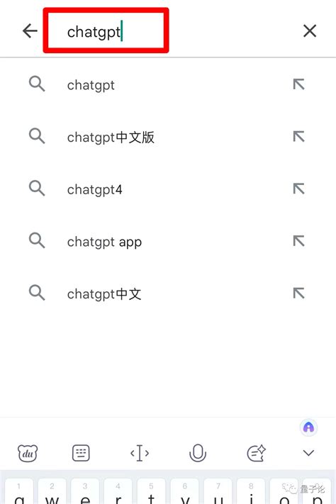 openai重磅官宣chatgpt安卓版本周发布，现已开启下载预约，附详细预约教程 openai安卓安装 csdn博客