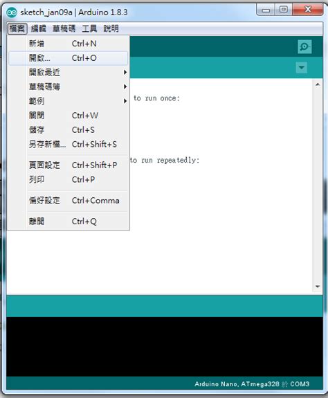 研發養成所 bridan s blog 4rdp for randd person rosa 系統開發 53 ─ arduino 使用設定
