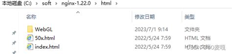 Nginx部署使用gzip压缩的unity网页webglnignx 部署unity Csdn博客