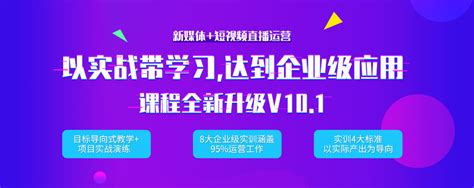 黑马程序员上海中心官网 上海java培训 上海人工智能 python培训 上海大数据培训 上海php培训 上海软件测试培训 上海ui设计培训