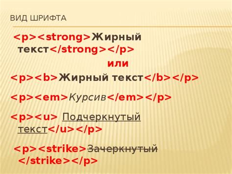 Шрифт жирный html css Как сделать жирный текст шрифт в HTML CSS