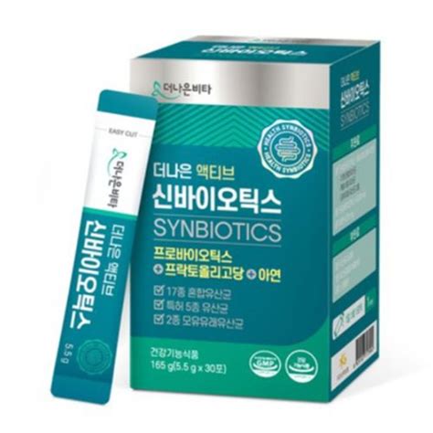 더나은비타 더나은 액티브 신바이오틱스 효능 부작용 후기 2023 필라이즈