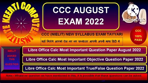 Libre Office Calc For Ccc Exam Ccc August Exam 2022 Ccc Most