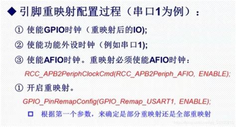 stm32焊接与端口配置 csdn博客
