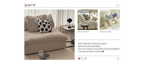 일상을 스타일링하다 데코뷰