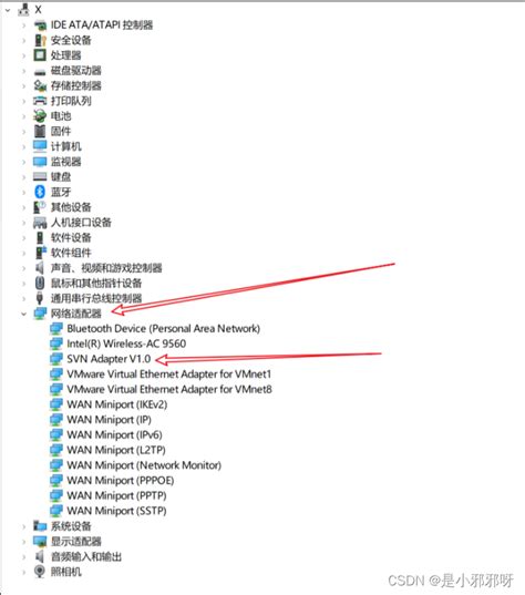 登录华为ssl Vpn Secoclient客户端时，接收返回码超时解决方案secoclient接收返回码错误 Csdn博客