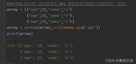 Python的list中元组倒序排列和列表生成式去掉列表的开头和结尾数据和多可迭代对象根据下标排序list数据去掉首尾数据的方法 Csdn博客
