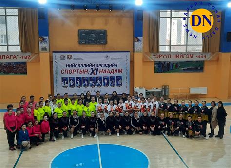 Нийслэлийн спортын Xi наадмын аэробик гимнастикийн шигшээ тэмцээн болов Dnn Mn