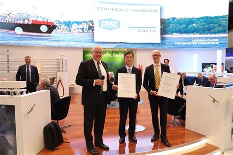 Cssc Navigation Iii Navigation Navigation Equipment Obtained Dnv Gl Type Approval Certificate