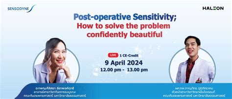 Post Operative Sensitivity How To Solve The Problem Confidently Beautiful