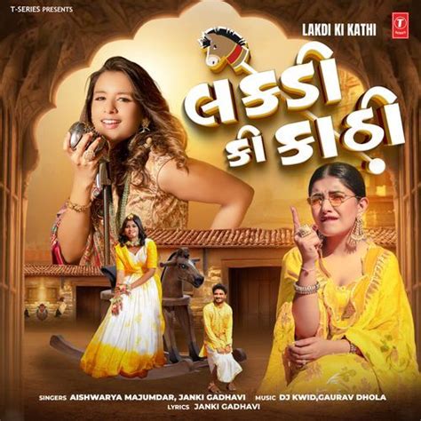 Lakdi Ki Kathi Song Download From Lakdi Ki Kathi Jiosaavn