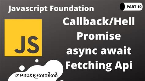 Javascript Foundation Course Malayalam Part 10 Youtube
