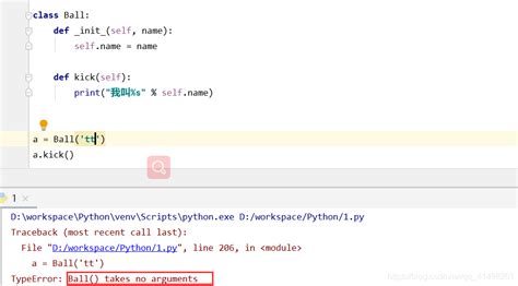 Typeerror ······takes No Argumentstypeerror Model Takes No Arguments Csdn博客