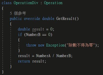 Buzzcut 軟體學習筆記 設計模式 Factory Method 工廠方法 與 Simple Factory 簡單工廠 的差異