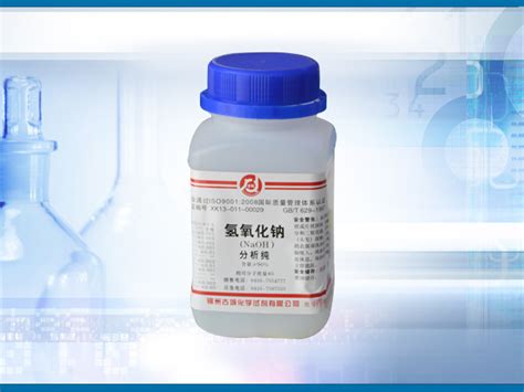 氢氧化钠 锦州古城化学试剂有限公司