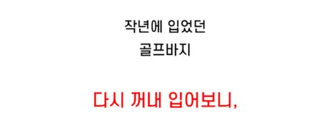 핫딜 클라임미 남성 여름 허리밴딩 얇은 골프 바지 남자 봄 가을 골프웨어 일자 긴바지 통기성 스판 골프복 팬츠 딜팡 골프용품 전문쇼핑몰
