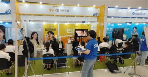 폭우 속 청년 취준생 뜨거운 열정금융권 공동채용 박람회 가봤더니